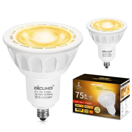 【調光器対応】消費電力:7W(75Wハロゲン相当)、全光束(明るさ):750lm、定格電圧:AC 100V、色温度:2700K(電球色)、演色性:Ra85、配光角度:38°、本体カラー:ホワイト。 【高輝度・省エネ】高品質なLEDチップを採...