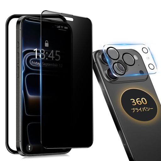 【対応機種】iphone 17 Pro(6.3インチ)専用,360°覗き見防止ガラスフィルム+ カメラ保護フィルム。高透明素材を採用しており、セルフィー撮影時の画質を損なわず鮮明な写真を実現します。Face ID機能にも完全対応、顔認証の感...