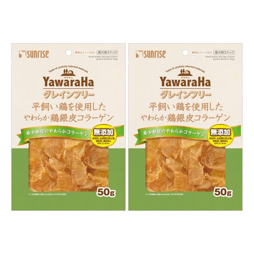 インドア 穀類不使用、できるかぎり添加物を使用せず仕上げた鶏の銀皮(スナギモの薄皮)スナックです。 希少部位のやわらかコラーゲン 【無添加】保存料、合成酸化防止剤、発色剤、着色料は使用していません。