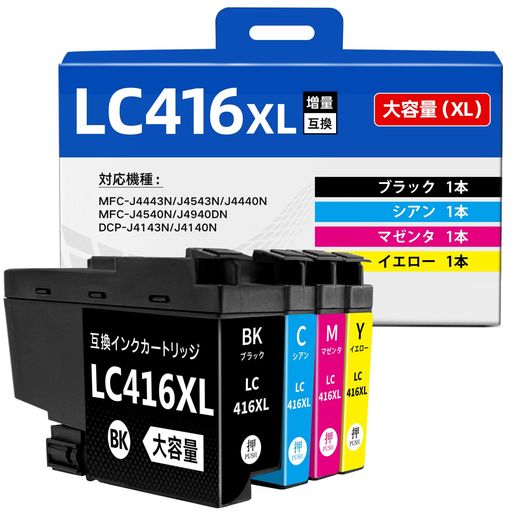 【対応機種】 MFC-J4440N MFC-J4540N MFC-J4940DN DCP-4140N DCP-J4143N MFC-J4443N MFC-J4543N プリンター 【パッケージ内容】ブラザー用 インク LC416 XL 大容...