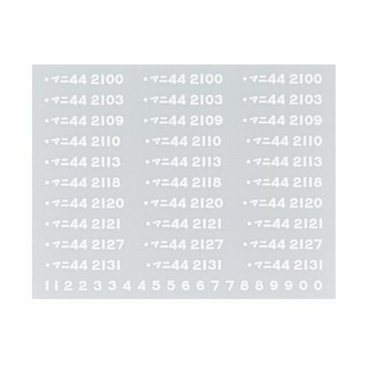 鉄道模型パーツ HOゲージ ブランド:レボリューションファクトリー 原産国:日本 インレタ