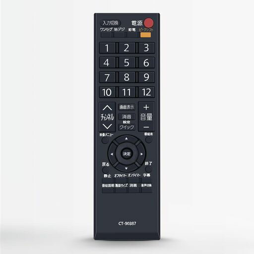 本製品は、TOSHIBA製リモコンの紛失や無反応(無効)などの故障による交換品、代替品、予備品としてご使用いただけます。電池と説明書は付属していません。リモコンの設定方法は、本体の説明書を参照するか、メーカーにお問い合わせください。 このリ...
