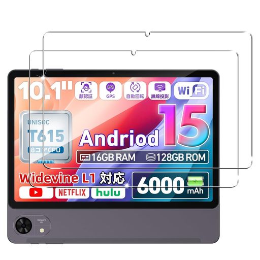 【対応機種】RebeccoM30(10.1インチ)用保護フィルムです。ご購入前にタブレットの機種をご確認ください。 【高硬度&amp;保護性】硬度9Hの高品質強化ガラスを採用し、日常生活での鋭利なものによる傷を防ぐだけでなく、外部からの衝撃...