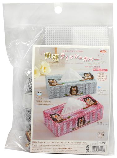 品番:TC-77 色・柄:ブルーふくろう