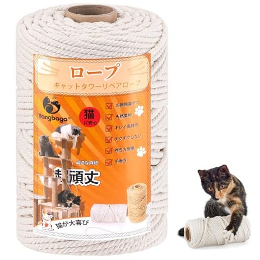 行動 材質 :100%天然綿を採用して染色をしていないので、環境に優しくて非毒性であって分解できます。巻いた時に手が痛くない!爪が柔らかい子猫、老猫、穏やかな性格の成猫のために開発された専用爪磨きロープです。 サイズ:直径(太さは):6mm...
