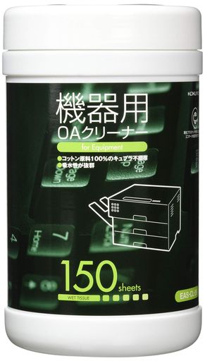 ウエットティッシュサイズ130x180mm 枚数150枚 不織布キュプラ メーカー品番:EAS-CL-26