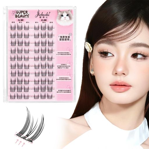 / / 完璧なまつげを持つ 【接着剤不要で簡単に貼り付け】自接着まつ毛を使用することで、数秒で自然なまつ毛の延長が可能に!接着剤は必要ありません。手に取って、つけまつげを自然なまつげの下に置くだけです。革新的な接着技術を採用し、接着剤を使わ...