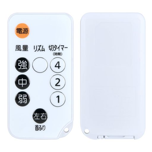 【適用機種】PCF-SC12用 【操作簡単、設定不要】このリモコン代わりですが、オリジナルリモコンのすべての機能が正常に動作します。複雑な設定が不要、乾電池2本を入れるだけですぐに使えます。 【長距離・広範囲で使用可能】強力な広角赤外線を搭...