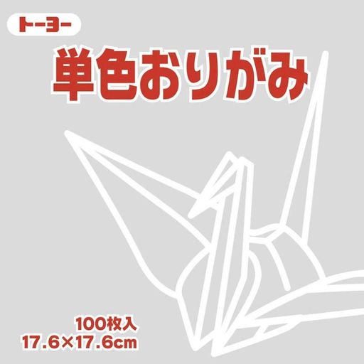【色】うすねず 【サイズ】17.6cm角 【枚数】100枚 【対象年齢】3歳から 【特徴】サイズ、色数を豊富に取り揃え、幼稚園や学校教材として幅広く使用できる