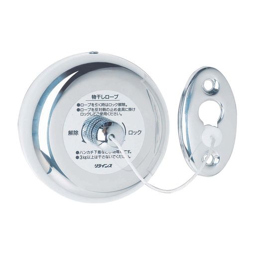 【表示寸法】:φ92xD30 【仕上】・本体:研磨 ロープ長さ:2m 耐荷重:最大29.4N(3kgf)未満(但し、ロープに均等に重さがかかる場合) ※ロープの長さは特寸対応は出来ません。 ※本体取付側壁面からロープ受け側壁面までの距離は2...