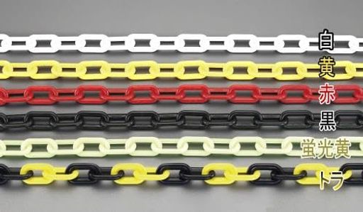 材質:ポリエチレン カラー:蛍光黄 全長:30m 線径:6mm チェーン内寸:23.5x7mm 使用荷重:4kg 重量:3kg プラスチックチェーンは荷重を断続的にかけると伸びて切断することがあるため、吊り下げには適していません。