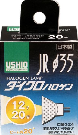 メーカー型番:G-152H サイズ:バルブ径3.5x全長4.8cm 本体重量:27g 原産国:日本 口金:GZ4 定格電圧:12V 定格消費電力:20W 定格寿命:約4000時間 ビーム角:中角20°