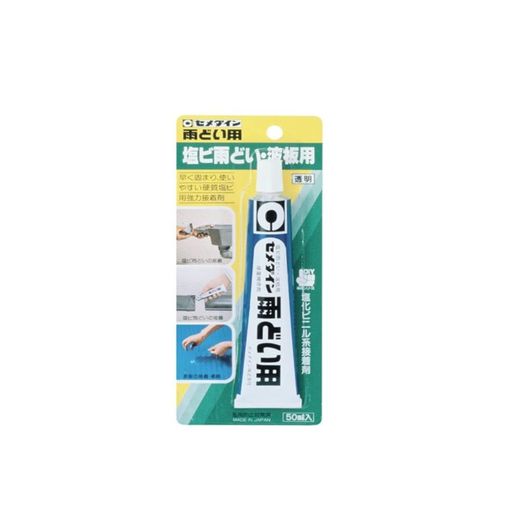 雨どい 用途:雨どい用
