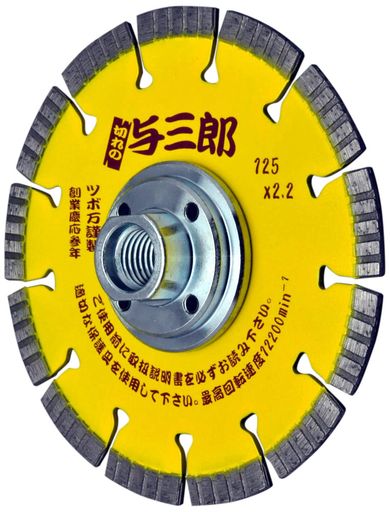 特長:コーナーカット用、カニ目スパナで簡単に脱着できます 用途:コンクリート、石材など