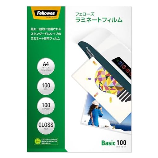反りを抑える独自の3層構造 安価な2層フィルムの弱点である「熱による反り・波打ち」を根本から解決。PETフィルムとEVA接着層の間に「PE(ポリエチレン)中間層」を挟むことで、熱と歪みを吸収し、ピシッと真っ直ぐなプロの仕上がりを実現します。...