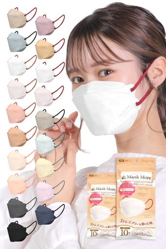 【高品質素材を使用した三層構造】花粉・飛沫をしっかりガード。直接肌に触れる部分は優しい素材を使用しています。 【ノーズワイヤーでぴったりフィット】ワイヤーを鼻の形に合わせて曲げると密着度が高まります。 眼鏡の曇りが気になる方にもおすすめのタ...