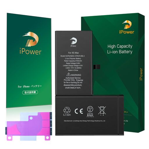 【適用機種】このバッテリーはiPhoneXSMax(A1921、A2101、A2102、A2104)のみに対応し、その他の機種には対応していません。裏面または「設定右向き矢印一般右向き矢印情報右向き矢印機種名」でご確認の上、ご購入ください。...