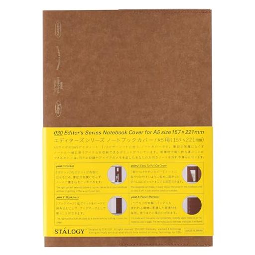 【本体サイズ】A5用(211mmx155mm) 【対応ノートサイズ】A5(148mmx210mm) 【カラー】キャメル 【材質】紙 【特長】A5サイズの365デイズノート・1/2イヤーノートに合う、ノートカバーです。筆記の邪魔にならずノート...