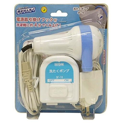 お風呂の残り湯を有効活用できる洗濯ポンプです。