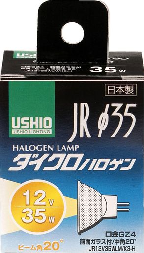 メーカー型番:G-154H サイズ:バルブ径3.5x全長4.8cm 本体重量:27g 原産国:日本 口金:GZ4 定格電圧:12V 定格消費電力:35W 定格寿命:約4000時間 ビーム角:中角20° 消費電力: 20.0 watts