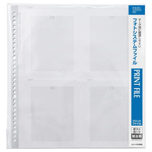 フォトシステムファイルプリントファイル/システムバインダー用の替台紙。ポストカード(ハガキ)サイズ用 ポストカード(ハガキ)サイズ用10シート入り。1シートあたり、両面合わせて8枚のポストカード(ハガキ)サイズの写真を収納できます。 上から...