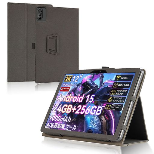 【対応機種】Blackview MEGA2/DOOGEE T36/OSCAL Pad 100/Pad 100 AI AI 専用カバーです。誤発注のおそれがありますので、ご註文の際に型番をご確認ください。 【全面保护】高級素材を採用し、外部か...