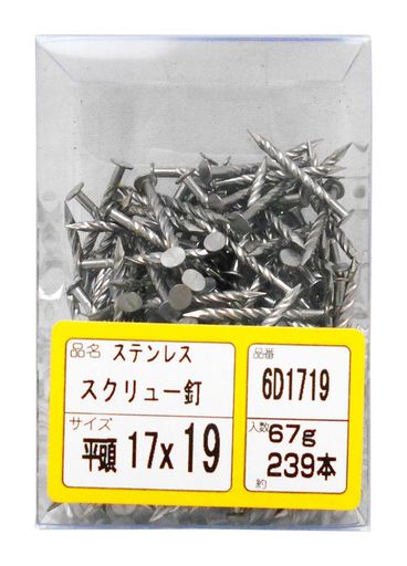 頭径(約):3.5mm