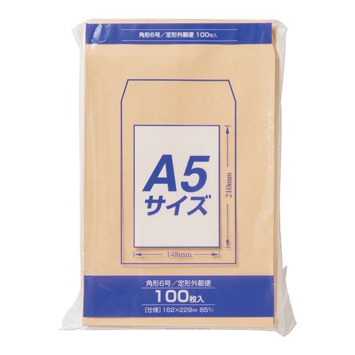 162x229mm 角形6号 クラフト封筒 まとめ買いに便利なお徳用パック。 【対応サイズ】A5用 【枚数】100枚 【仕様】センター貼・郵便枠無し 【紙厚】85g/m2