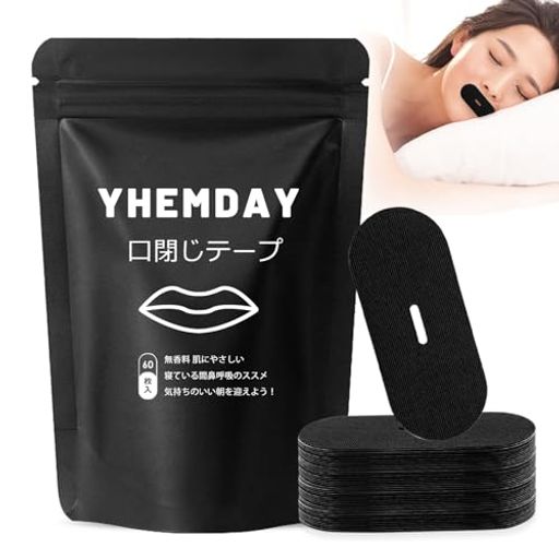 鼻呼吸を促進し、睡眠の質を向上:口呼吸を防ぎ、自然に鼻呼吸に誘導します。これにより、いびきの音を軽減し、睡眠中の口や喉の乾燥を防ぎ、より快適な睡眠をサポートします。YHEMDAY の口閉じテープは、口呼吸防止テープとして、これらの効果を発揮...