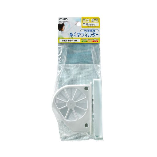 対応メーカー:日立 HITACHI 対応部品番号:NET-D9PV NET-D9PV001 入数:1個入