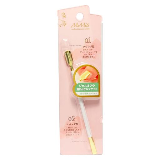 ネイルアートの必需品 ジェルネイルのオフにも!甘皮のお手入れに! 角に丸みがあり、爪や肌を傷めにくいプッシャー カーブの違いで使い分けできる!初心者でも簡単長持ち! 内容量/1本