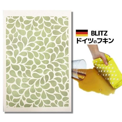 サイズ:縦300x横200x厚さ5mm 素材・材質:セルロース、綿繊維(天然繊維100%) 原産国:ドイツ