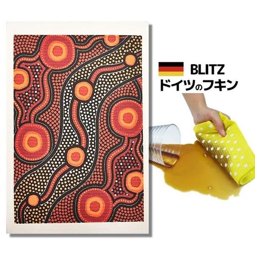 サイズ:縦300x横200x厚さ5mm 素材・材質:セルロース、綿繊維(天然繊維100%) 原産国:ドイツ セット内容:3枚セット