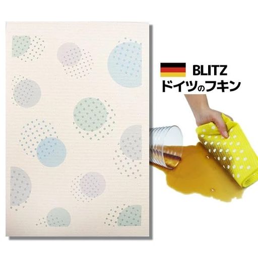 サイズ:縦300x横200x厚さ5mm 素材・材質:セルロース、綿繊維(天然繊維100%) 原産国:ドイツ セット内容:3枚セット
