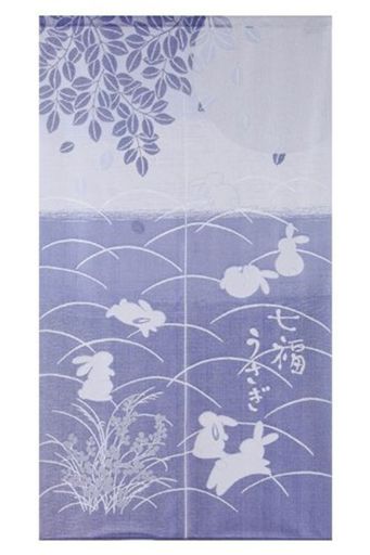 サイズ:幅85x丈150cm 本体重量:0.5kg 素材・材質:ポリエステル 生産国:日本 防炎のれん