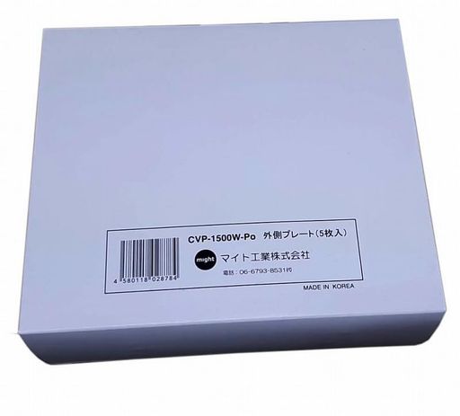 入り数(枚):外側5※HDV