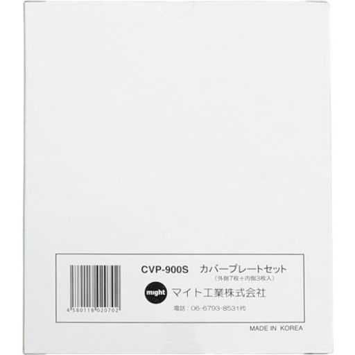 入り数(枚):7(外側)x3(内側) 適応機種:MR-920、INFO-1000