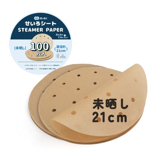 【セイロシート仕様】100枚入り。ご注意:せいろシートは工場で製造されたので、直径は詳細情報表示されたサイズより少し異なる(約1cm)でごさいいます。こ了承ください! 【信頼できる素材&amp;ブランド】:品質は当社の最も大切なことです。当...