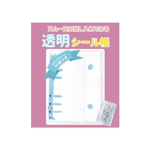【A6サイズ 改良型シール帳バインダー】 セット内容:1 A6サイズ シール帳バインダー本体x1個2 カード収納リフィル(透明PPシート)x30枚。 ✅うれしい2つの改良ポイント:1バインダー内側に収納ポケットをプラス8分音符。高透明PVC...