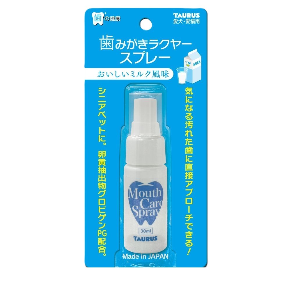 ・グロビゲンPGを配合した歯周ケアが出来るスプレーです。 ・ミルク風味なのでおいしくケアができます。 ・寝る前にもスプレーするとより効果的です。 【原材料】 水、グリセリン、BG、メチルパラベン、プロピルパラベン、セチルピリジニウムクロリド...