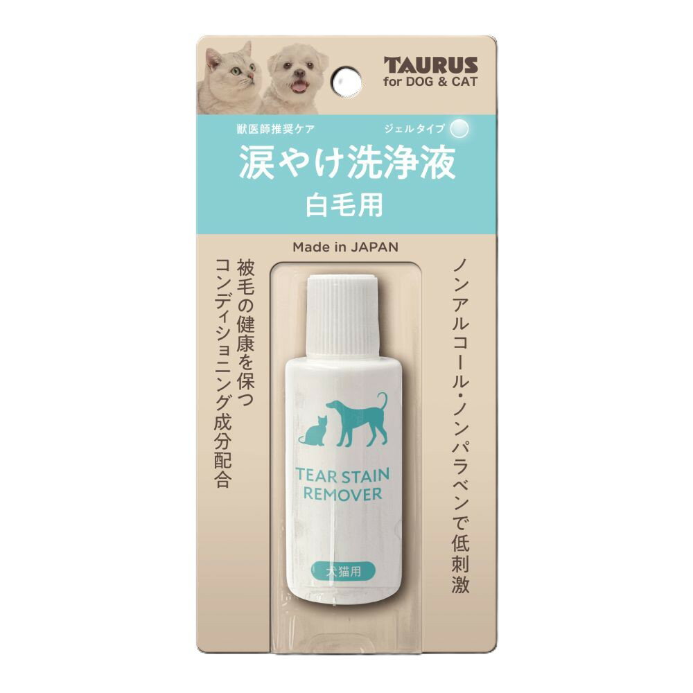 ●汚れをしっかり落とすジェルタイプ。●アルコールフリー、パラベンフリー。低刺激タイプの涙焼け除去液です。●コンディショニング成分が被毛をサラサラに保ちます。●高密着処方で成分がしっかり被毛に密着し、蒸発することなく効果が長持ちします。 【原...