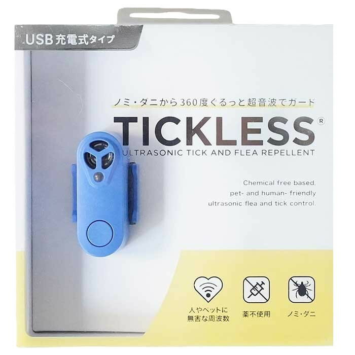 人間やペットには無害な超音波を発し、ダニ・ノミの寄生を防ぎます。 【使用方法】 付属のオーリングを本体に着け、そこに首輪やベルト(幅1.5cm程)を通してペットに装着します。付属のマイクロUSBケーブルを本体端子に接続し、充電します。約2時...