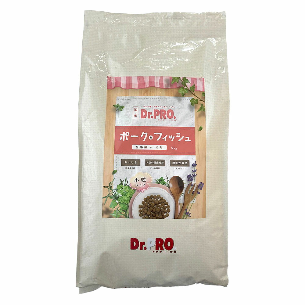 米胚芽大豆発酵抽出物・樹木抽出物が腸内の臭いを吸収しますのでフン臭が軽減 日本で暮らす愛犬のためのドッグフード。ポーク&フィッシュベースの低アレルギーフードです。おいしい素材をたっぷり使いました。日本の飼育環境を考えた素材を配合。いつまでも...