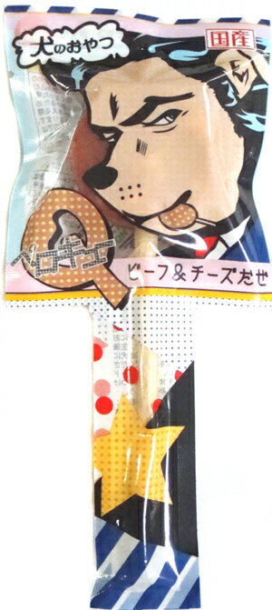 全部食べられるペロペロキャンディ型のおやつ。角切りチーズ入り。 原材料： 【肉部】肉類（鶏肉、牛肉）、小麦澱粉、砂糖、大豆たん白、プロセスチーズ、プロピレングリコール、食塩、ソルビトール、プロピレングリコール、ポリリン酸Na、着色料（赤10...