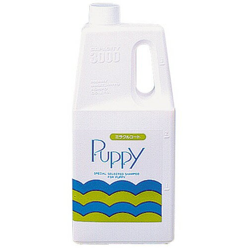 [原産国] 日本 [メーカー]　(株)ニチドウミラクル　パピー 純植物性の皮膚に優しいシャンプー 人間のベビーシャンプーと同じ原料を使用していますので、敏感な仔犬の皮フ・被毛をいたわりながらやさしく仕上げます。 スペック [原産国] 日本 ...