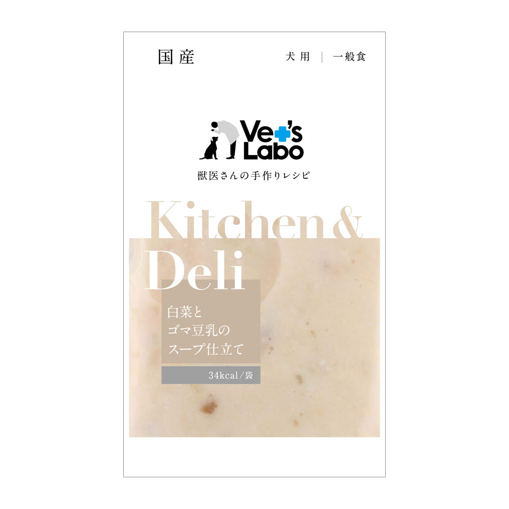 獣医さんの手作りレシピ ビタミンやミネラルを豊富に含む白菜とヘルシーな鶏むね肉を、良質なタンパク質やイソフラボンなどの機能性成分を多く含む豆乳とすりゴマを合わせてスープ仕立てにすることで、おいしく食べやすいまろやかな味になりました。 【原材...