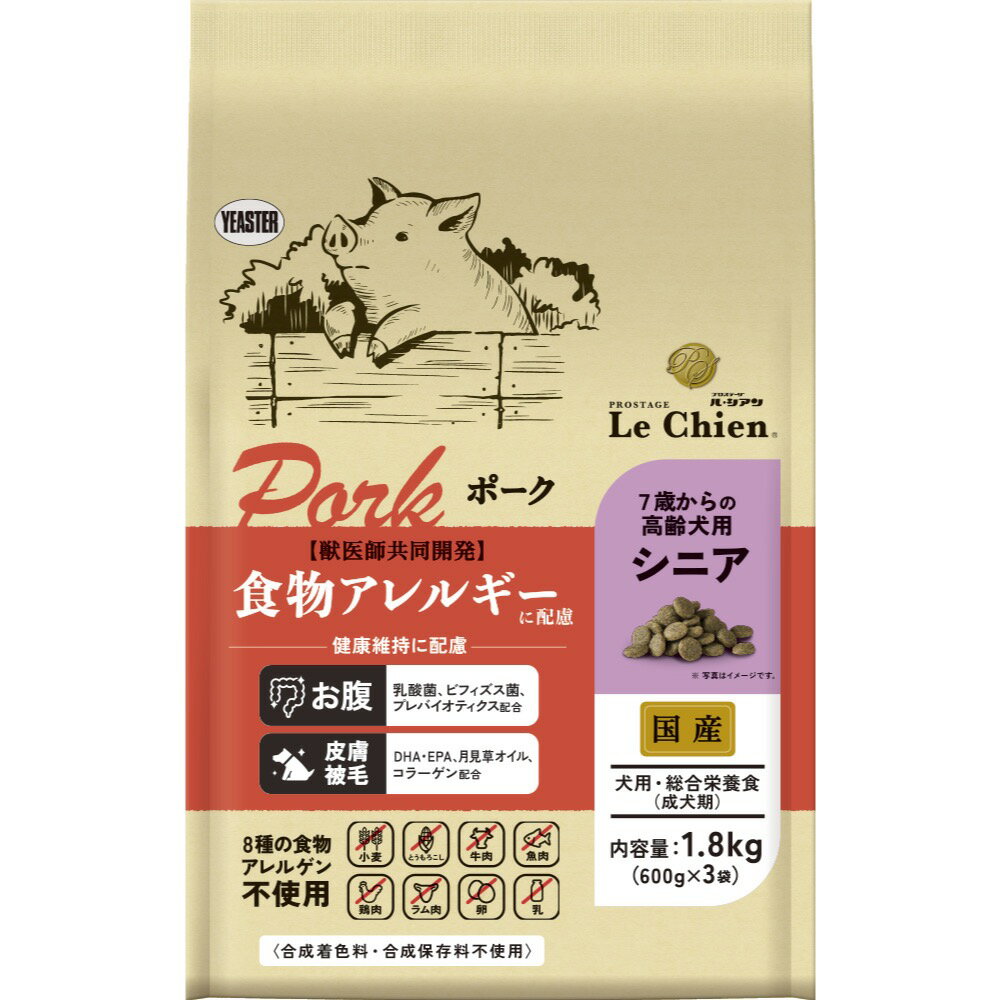 おいしく食べて、愛犬の健康をサポートする総合栄養食 愛犬の食物アレルギーに配慮し、ポークとお米を主原料としたプレミアムドッグフード。アレルゲンとなりやすい小麦・とうもろこし・牛肉・魚肉・鶏肉・ラム肉・乳・卵の8つの原材料を不使用。皮膚、お腹...
