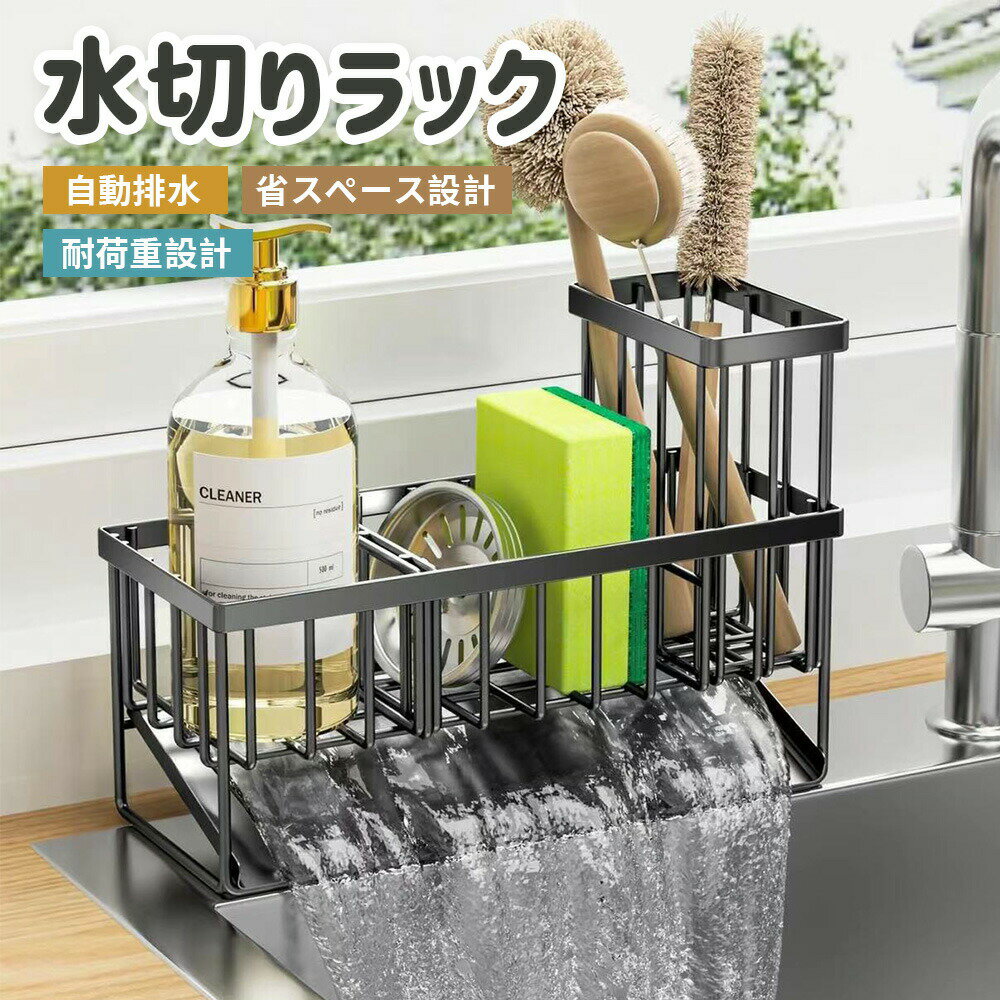 材質 合金鋼取り付けタイプ テーブルトップマウント部屋タイプ キッチン棚のタイプ 实用架特徴 防錆性, 頑丈商品の寸法 9.3奥行き x 23.5幅 x 16高さ cm 形状 長方形二重防錆&amp;お手入れ簡単】このスポンジホルダーはスチ...