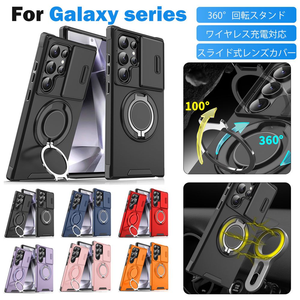【対応端末】Galaxy S25 PlusGalaxy S25 UltraGalaxy S25Galaxy S24 PlusGalaxy S24 UltraGalaxy S24Galaxy S23 PlusGalaxy S23 UltraG...