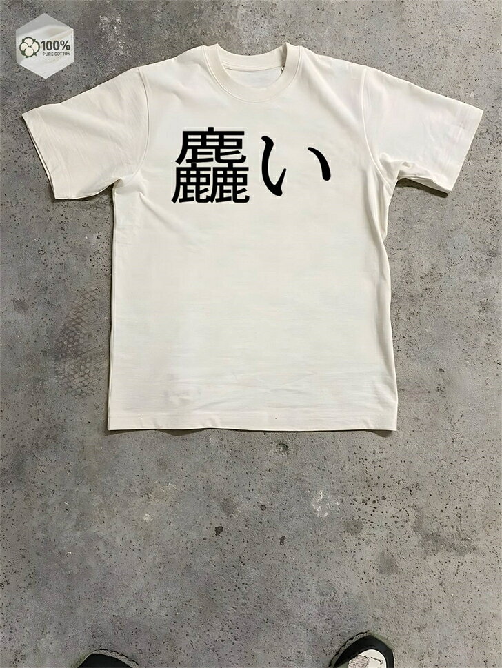商品情報素材/材質コットン100％サイズ/寸法半袖Tシャツ サイズ表 / SIZE TABLE【サイズ】Sバスト：48cm／着丈：65cm／袖丈：20cm／肩幅：47cm身長目安：155〜160cm／体重目安：90〜100【サイズ】Mバスト...